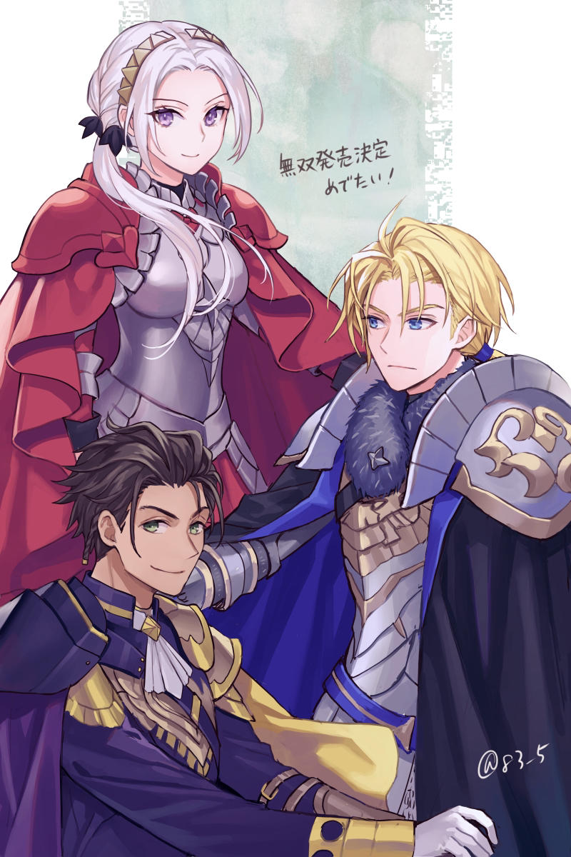 The Musou House Leaders | Fire Emblem: Three Houses | Know Your Meme