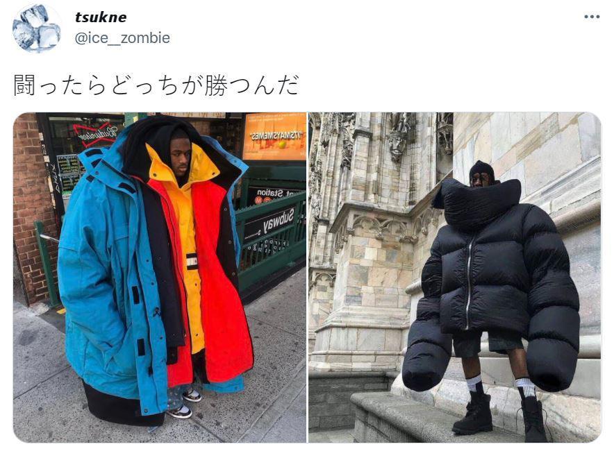 The Drip Brothers | Boss Fight | Know Your Meme