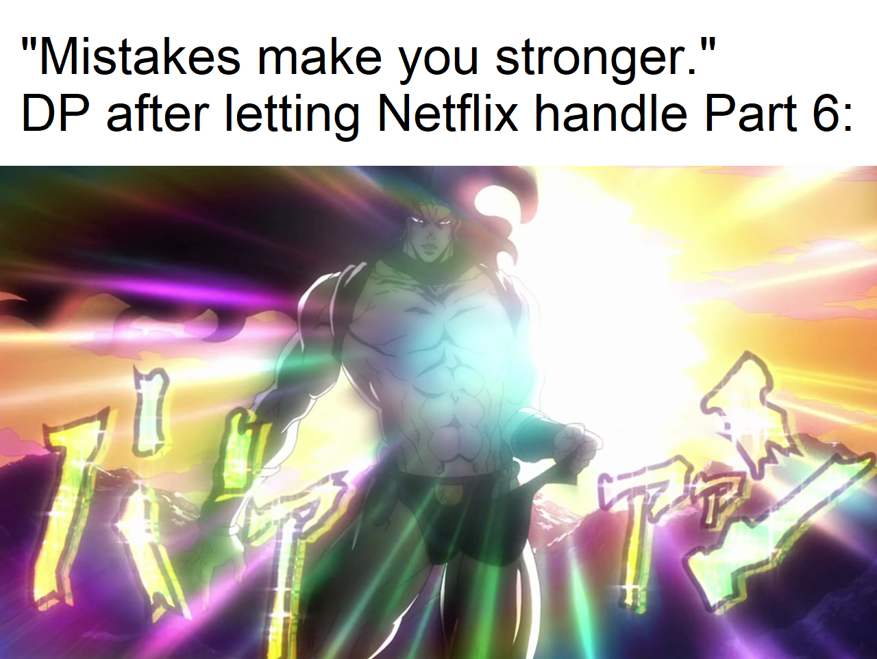 He's immortal! Unkillable! Unmatched! | /r/ShitPostCrusaders/ | JoJo's ...