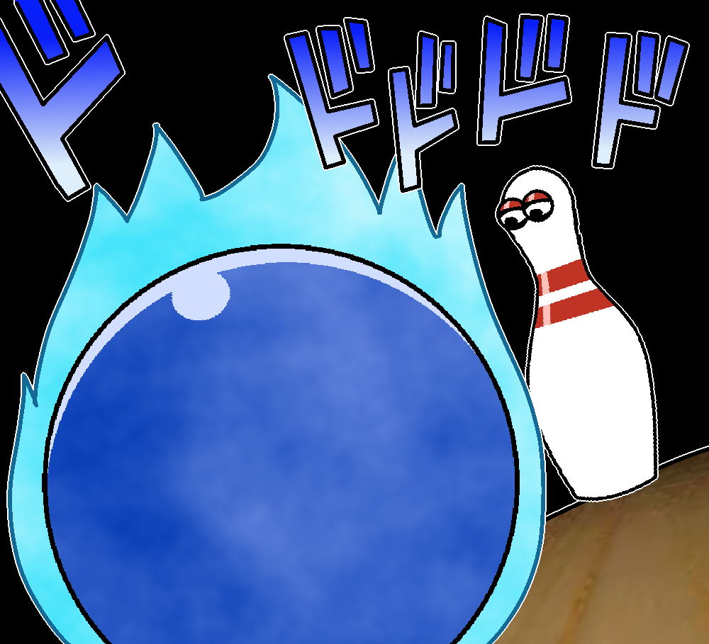 bowling ball's bizarre adventure | NSFW Bowling Animations | Know Your Meme