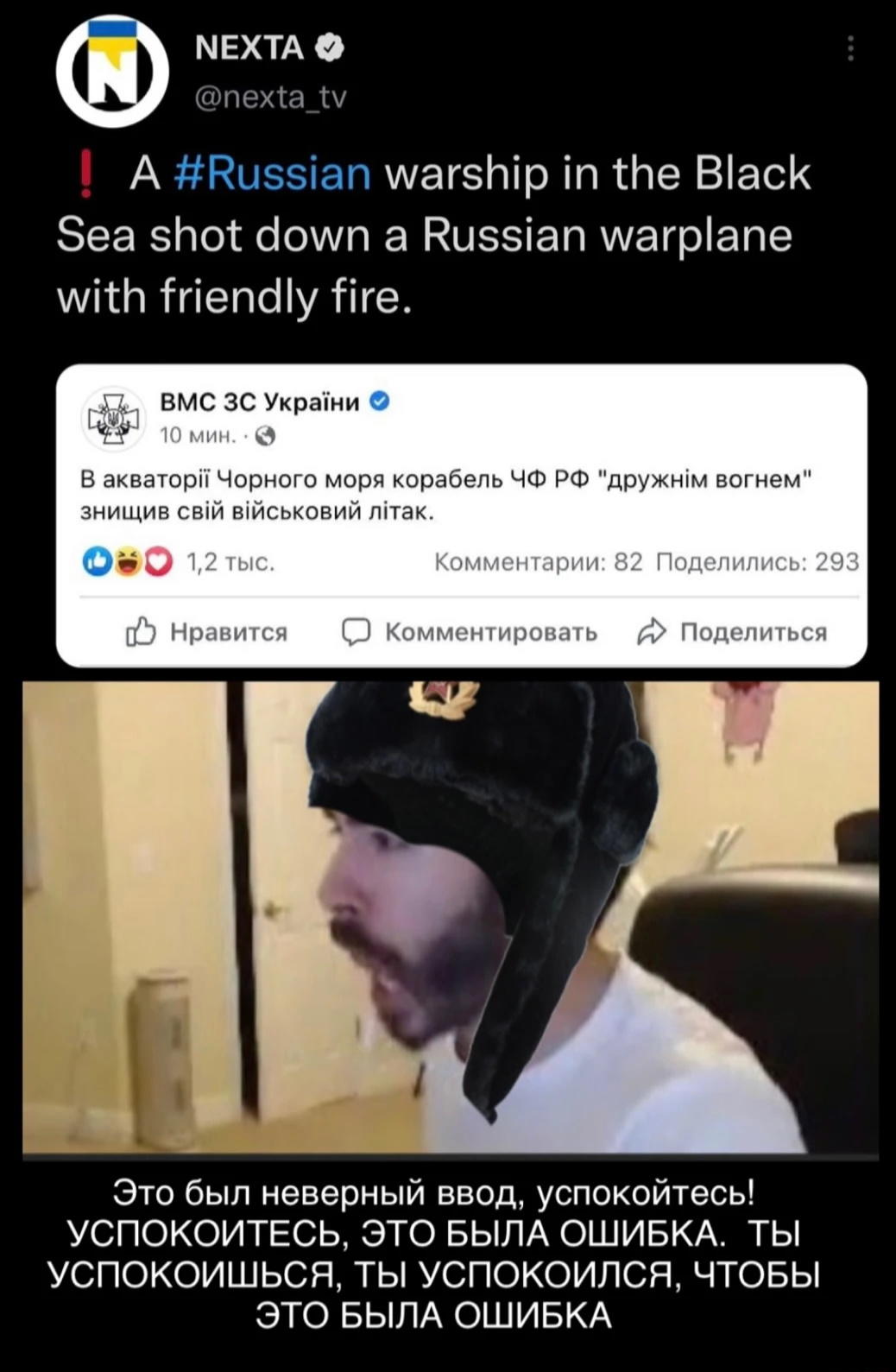 Это был misimput, успокойтесь! | CriTiKaL's "Misinput" | Know Your Meme