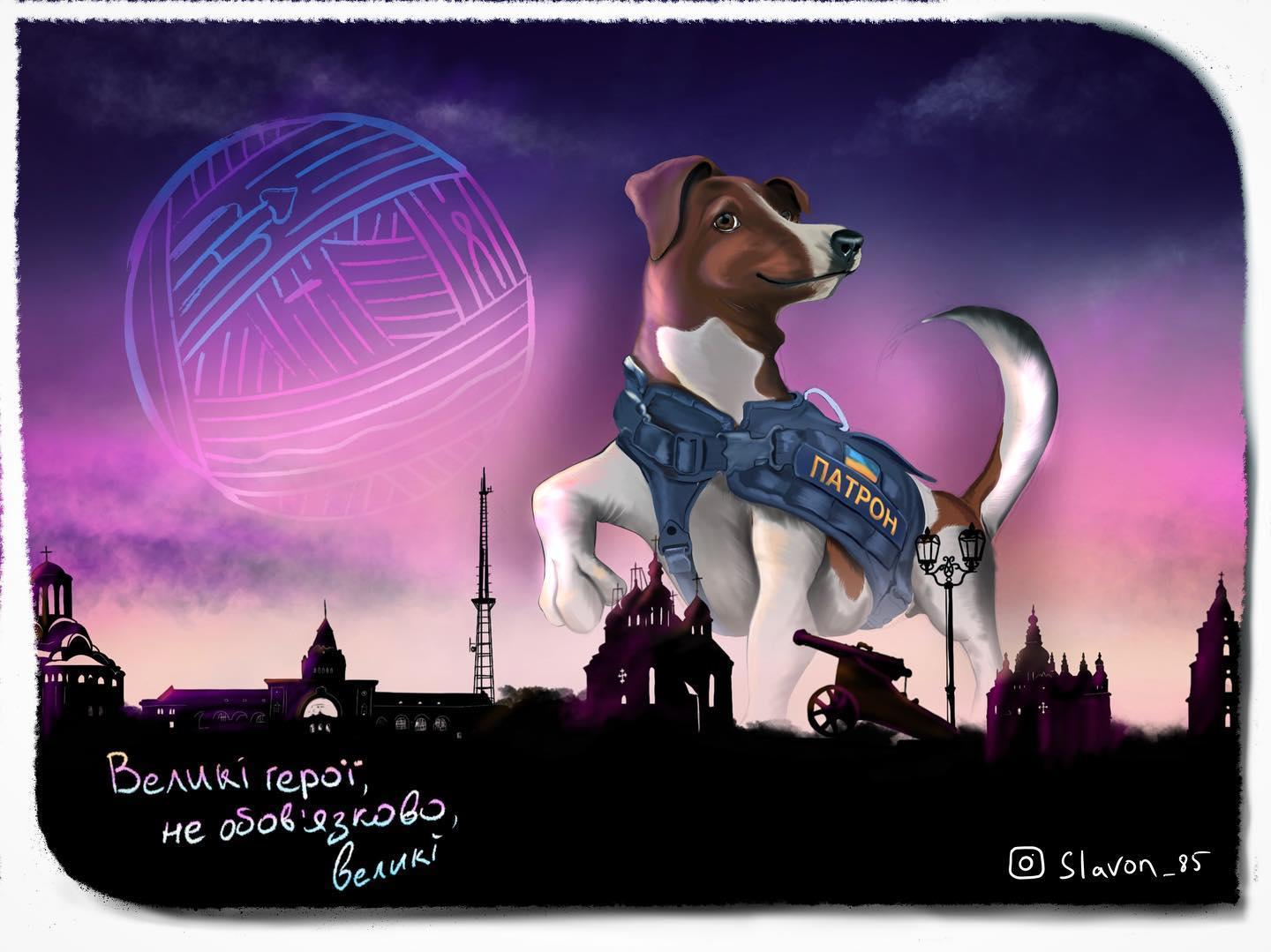 Patron the Dog by slavon_85 | Patron the Dog | Know Your Meme