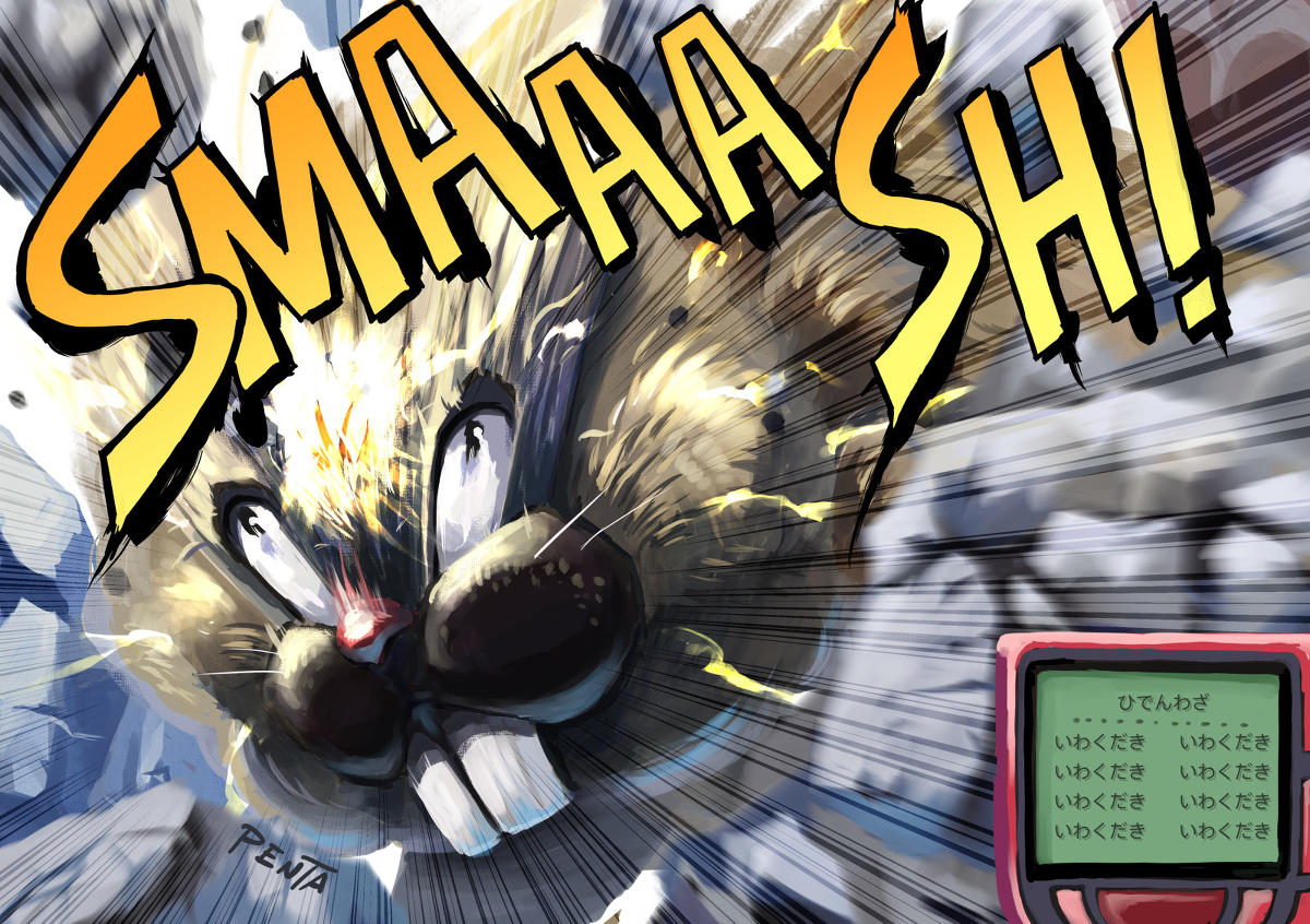 Rock Smaaash!!!! | Pokémon | Know Your Meme