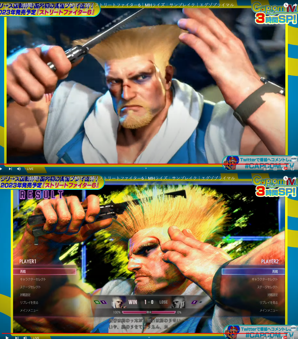 SF6 now has battle damage | Street Fighter 6 | Know Your Meme