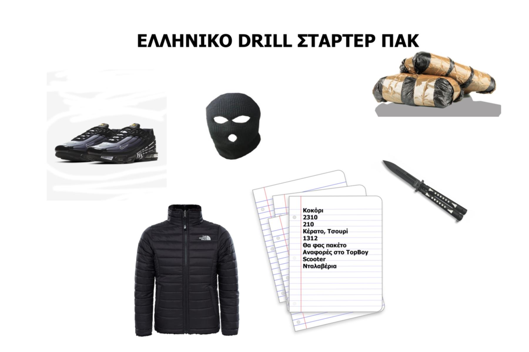 Drill Starter Pack | /r/starterpacks | Starter Packs | Know Your Meme