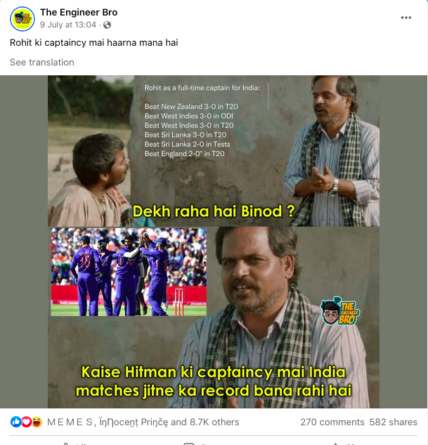 Dekh Raha Hai Binod... Rohit Sharma ka Jaadu | Dekh Raha Hai Vinod ...