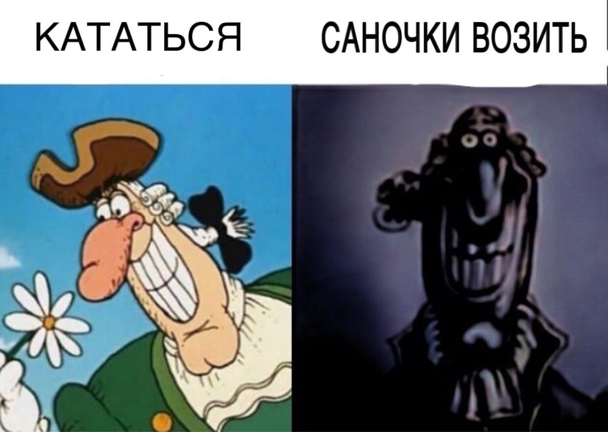 Riding the Sled / Pulling the Sled | Dr. Livesey | Know Your Meme