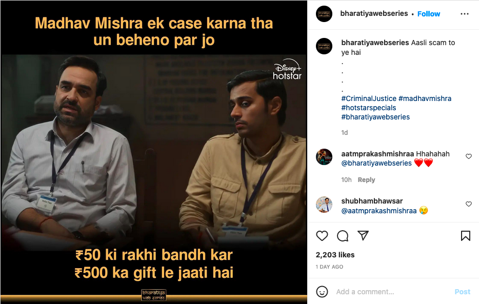 Ek Case Karna Tha Behno Par | Madhav Mishra Saying 'Ek Case Karna Tha ...