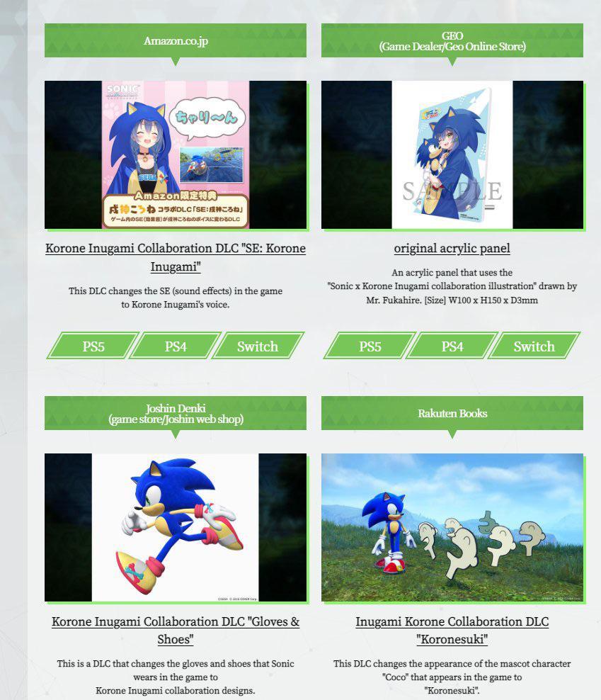 Korone DLC as pre-order bonuses for the JP version of Sonic Frontiers ...