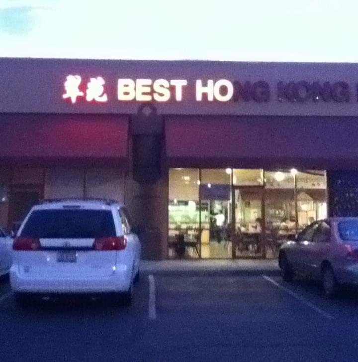 unfortunate lighting | Funny Store Signs | Know Your Meme