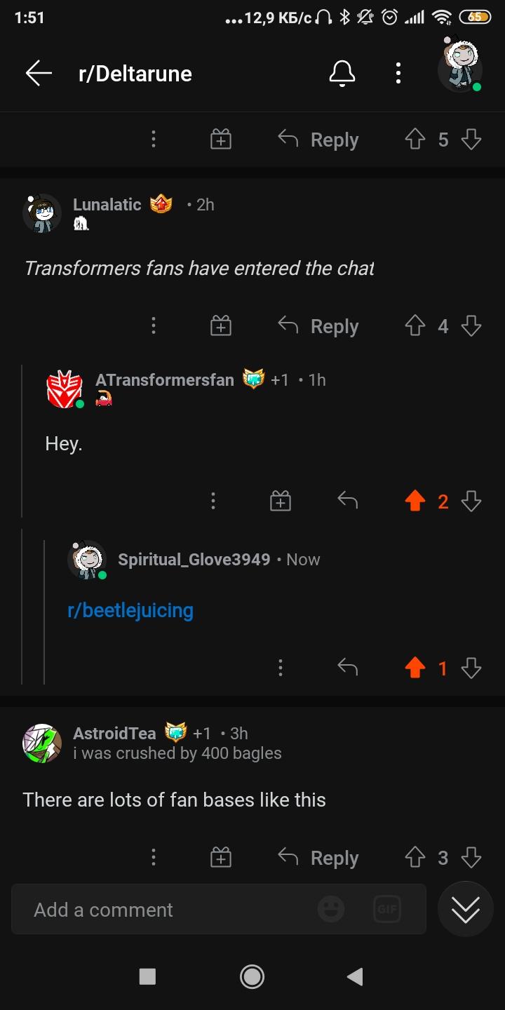 They are | /r/beetlejuicing/ | Beetlejuicing | Know Your Meme