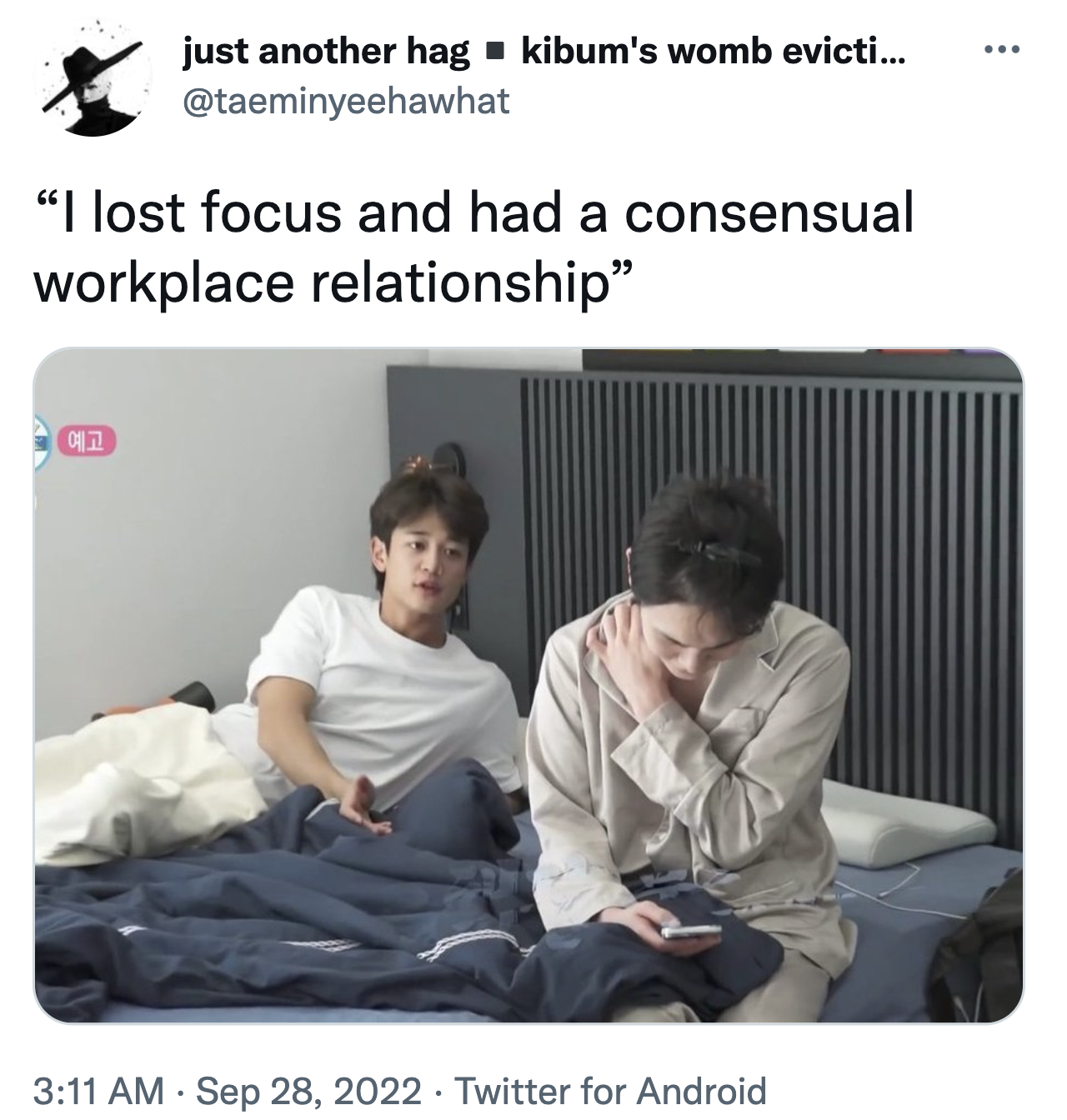 I Lost Focus And Had A Consensual Workplace Relationship Meme | I Lost ...