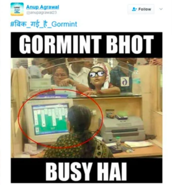 bik gayi hai gormint | Ye Bik Gayi Hai Gormint | Know Your Meme