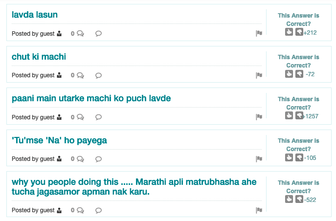 Marathi Name Of Tuna Fish | Marathi Name of Tuna Fish | Know Your Meme