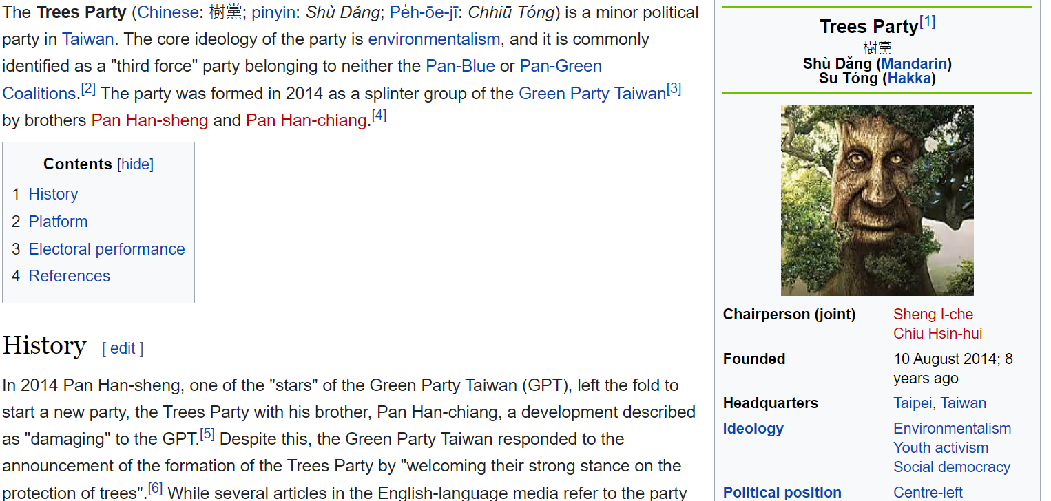 Tree Party | Wise Mystical Tree / If You're Over 25 and Own a Computer ...