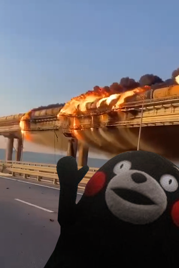 Kerch Bridge Karnage | 2022 Russian Invasion of Ukraine | Know Your Meme