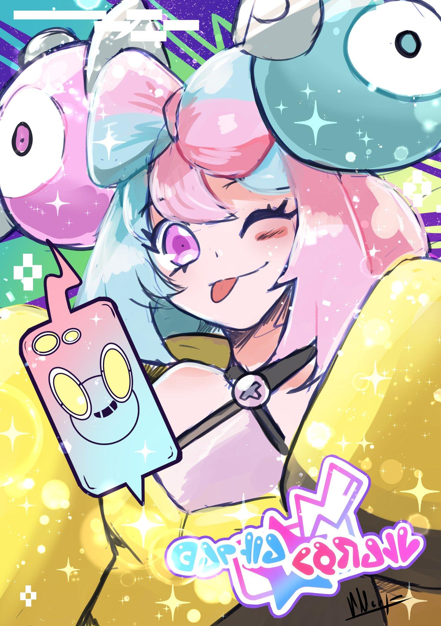 Iono Art | Iono | Know Your Meme