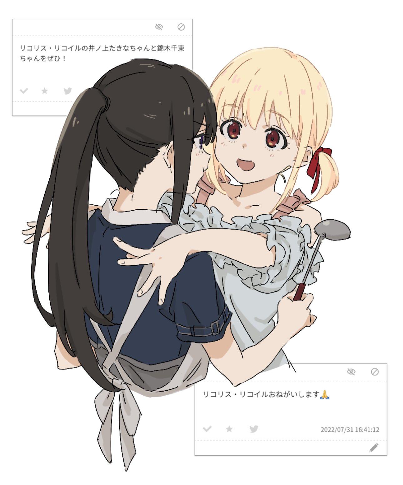 Chisato embracing Takina by テルヤ | Lycoris Recoil | Know Your Meme