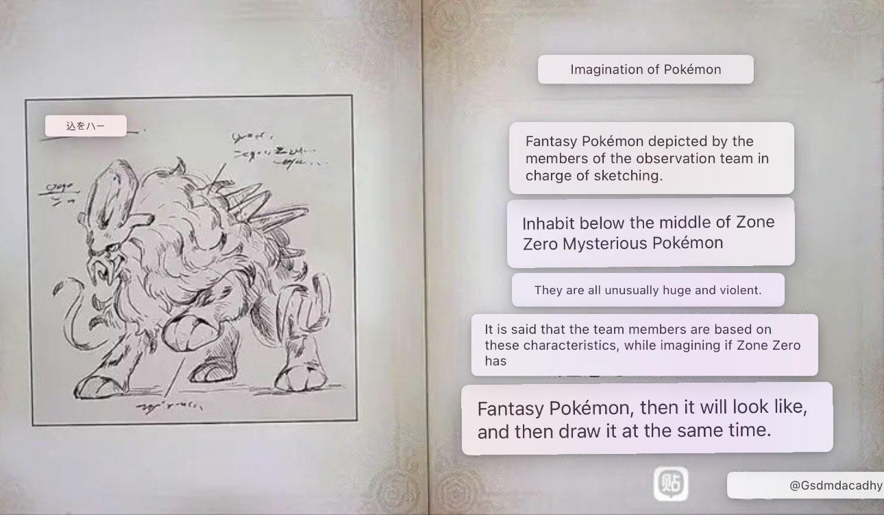 Paradox "Suicune" | Pokémon Scarlet and Violet | Know Your Meme