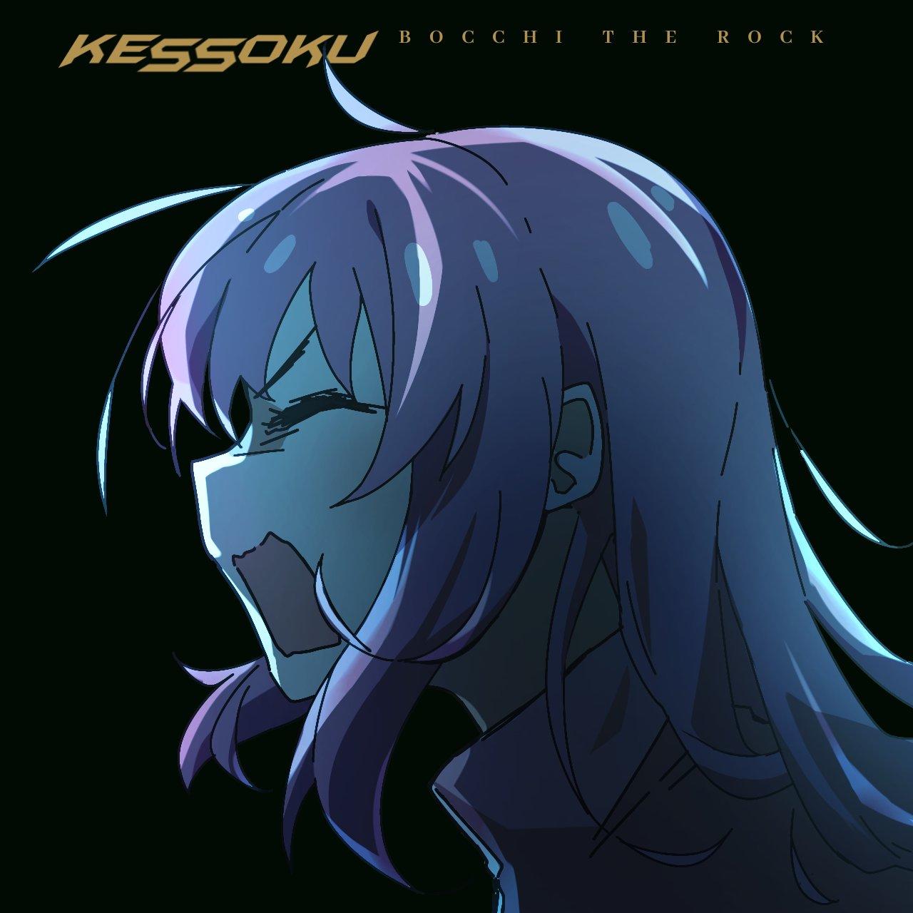 Kessoku x Skillet - Unleashed | #BTRBandParody | Know Your Meme