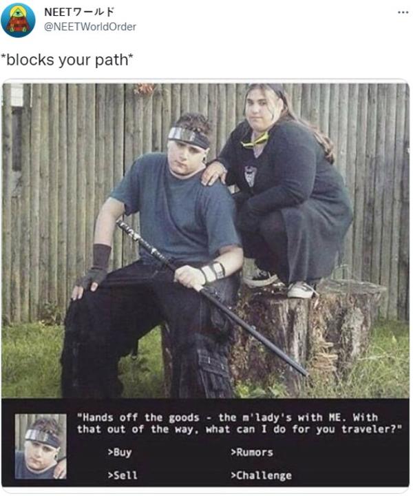 *blocks your path* hands off the goods | *Blocks Your Path* | Know Your ...