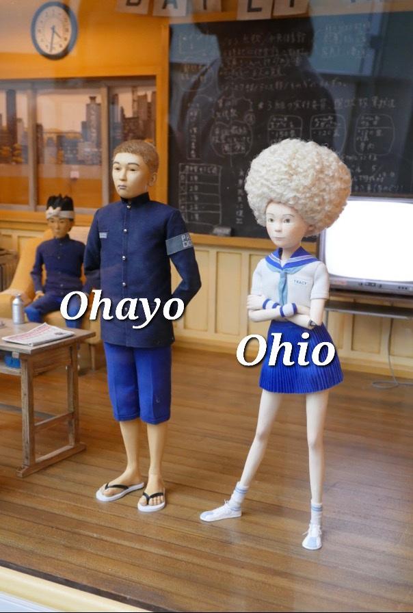Ohayo vs Ohio | Ohio | Know Your Meme