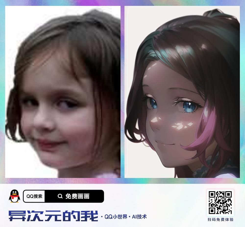 Different Dimension Disaster Girl | Different Dimension Me | Know Your Meme