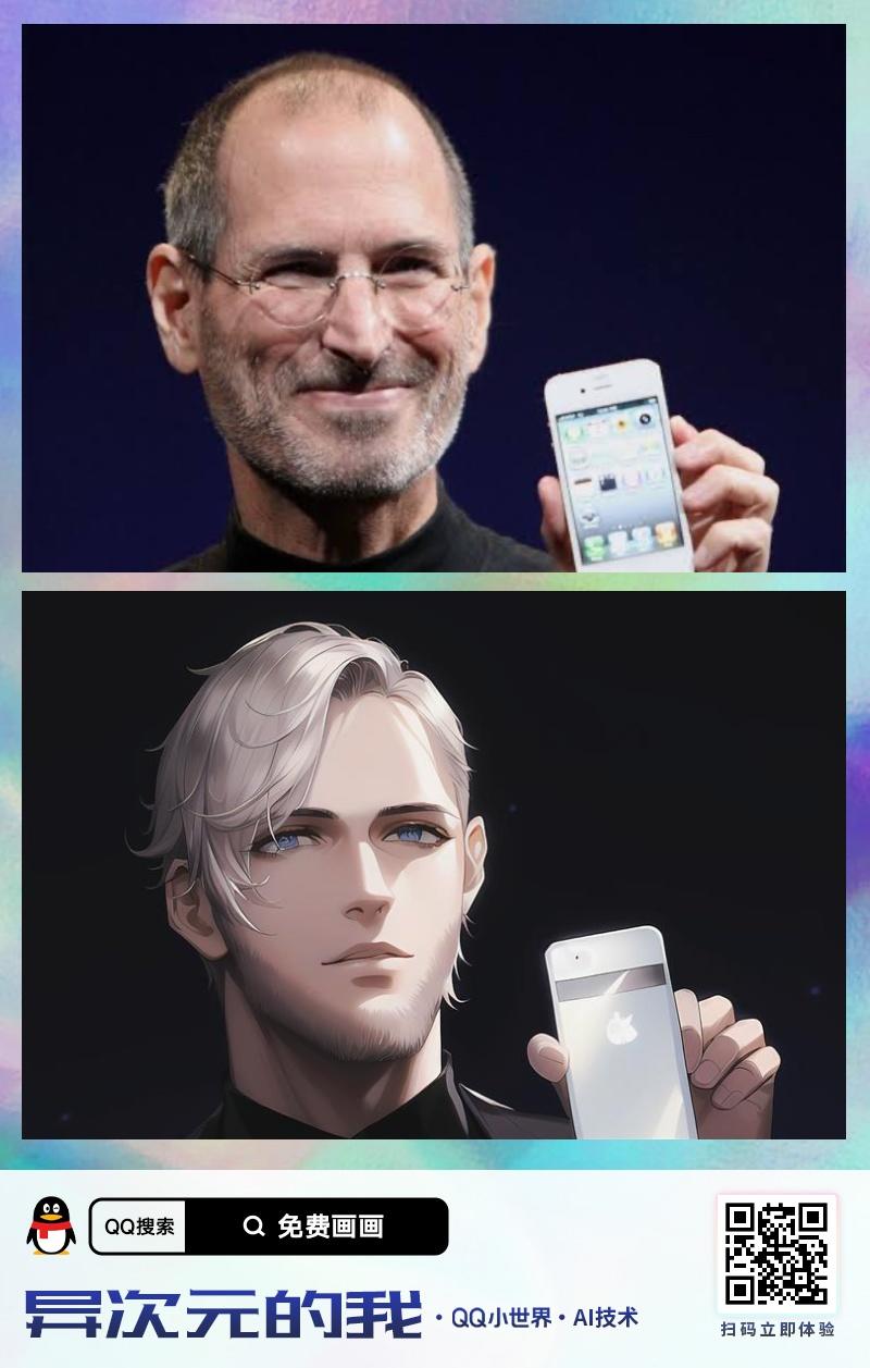 Steve Jobs | Different Dimension Me | Know Your Meme