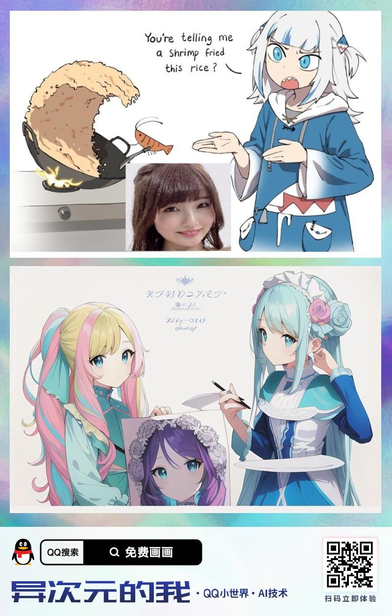 Shrimp Fried This AI Art Filter Anime Gwar | You're Telling Me a Shrimp ...