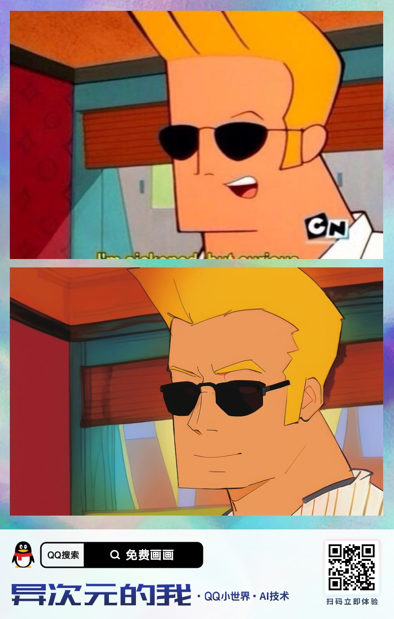 I am remastered, yet curious. | Different Dimension Me | Know Your Meme