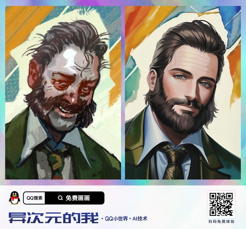 Different Dimension Harry Dubois | Different Dimension Me | Know Your Meme