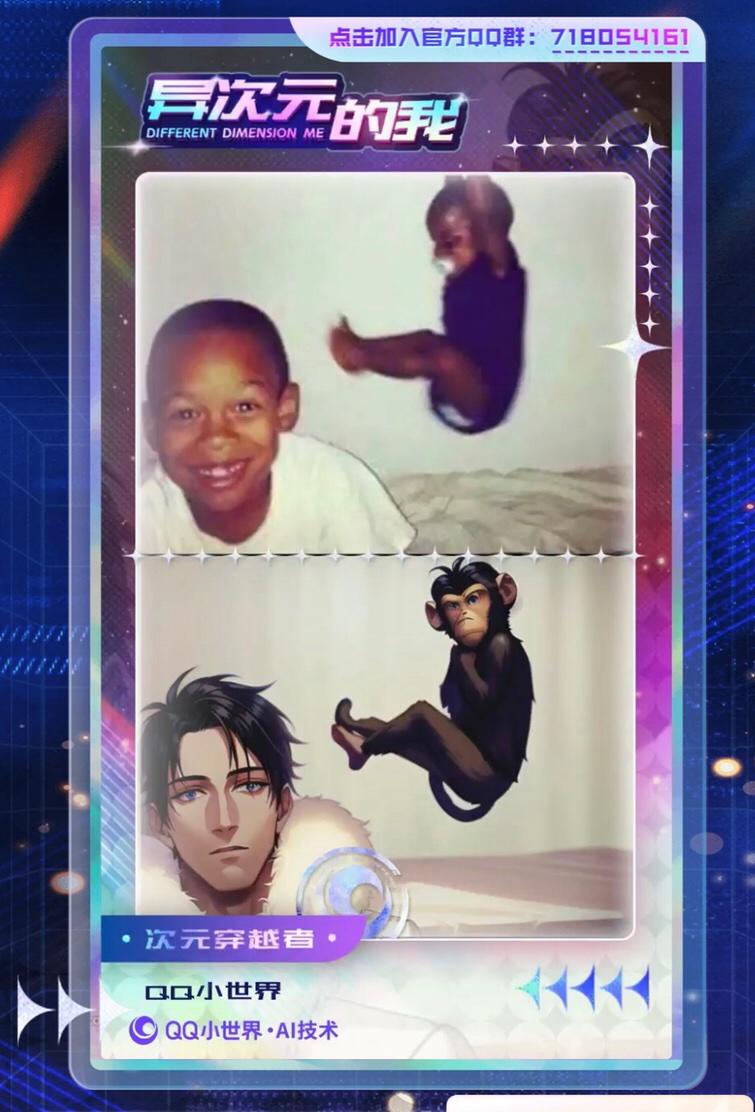 Different Dimension Me Being Racist | Different Dimension Me | Know ...