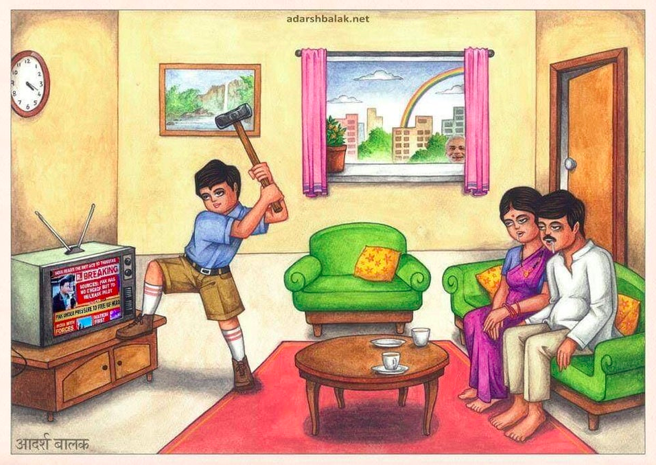 Adarsh Balak / आदर्श बालक | Adarsh Balak / आदर्श बालक | Know Your Meme