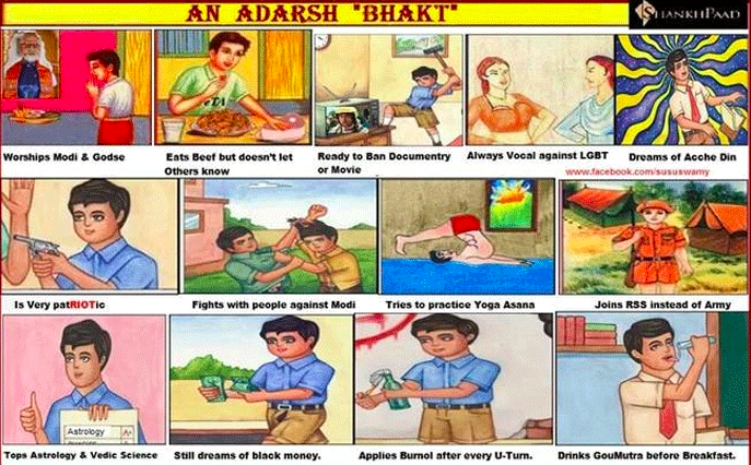 Adarsh Balak / आदर्श बालक | Adarsh Balak / आदर्श बालक | Know Your Meme