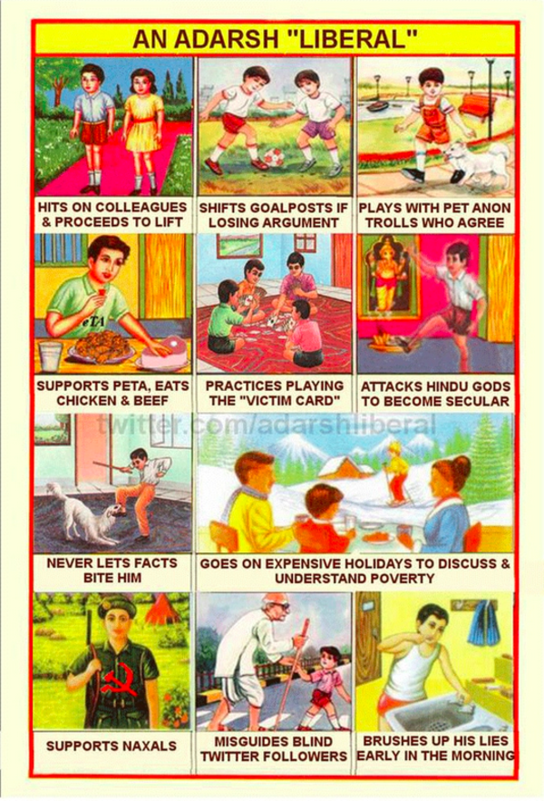 Adarsh Balak / आदर्श बालक | Adarsh Balak / आदर्श बालक | Know Your Meme