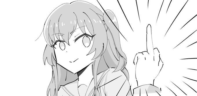 喜多ちゃん中指立てるとかロックすぎる！ | Ikuyo Kita's Middle Finger / Omnidirectional ...