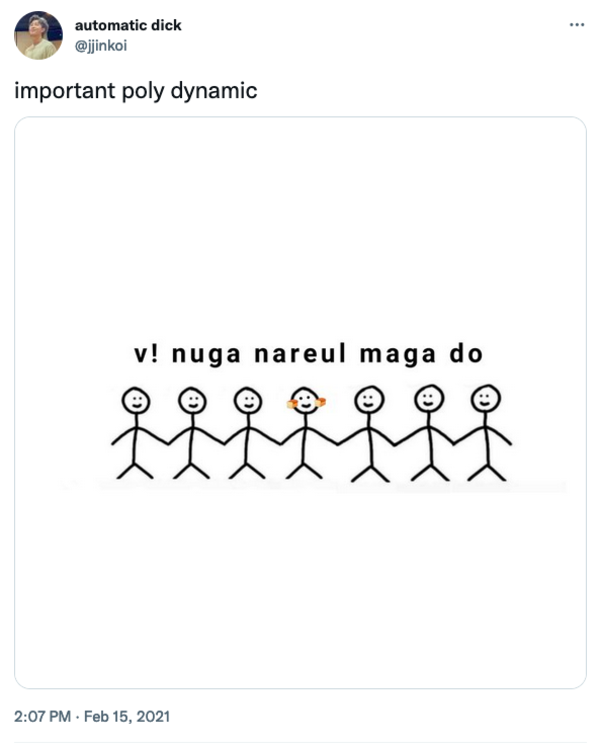 Poly Polyamory polycule | Poly / Polycule / Polyamory | Know Your Meme