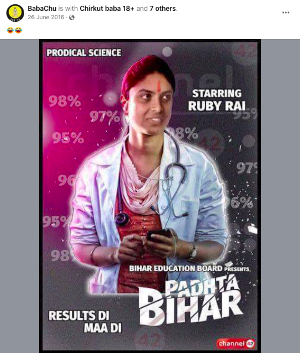 Bihar Meme | Bihar | Know Your Meme