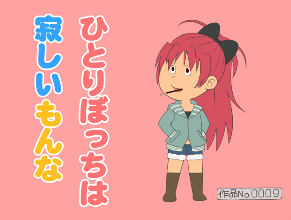 "Kyoko Sakura in the Sazae-san style" by Tsukumo (Sep 10, 2012) | Draw ...