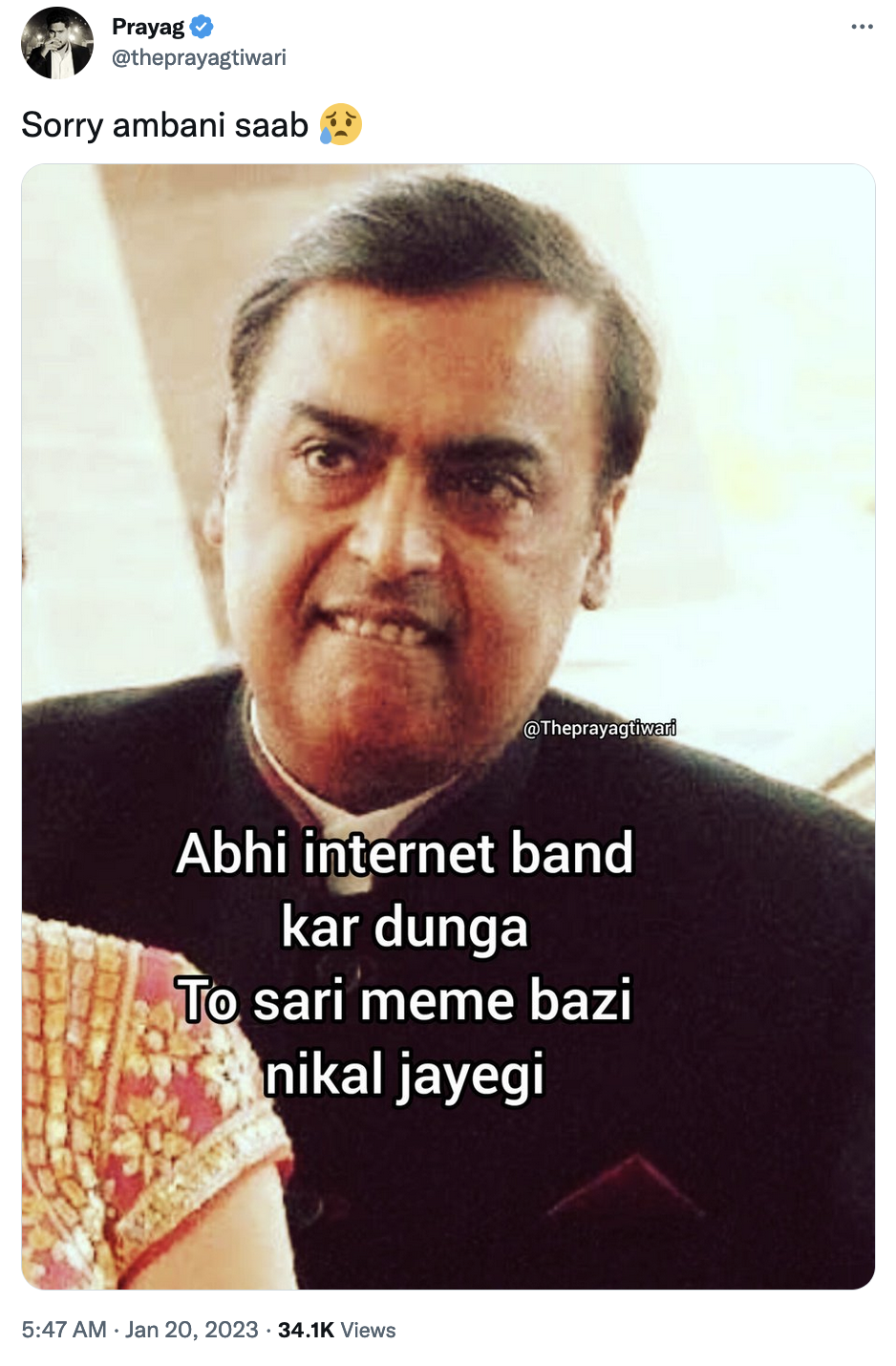 Ambani Wedding Meme | Ambani Weddings | Know Your Meme