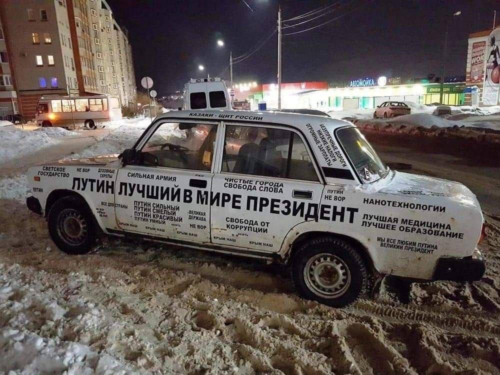 Another Russian schizocar | Schizophrenia Rides / Schizo Whips | Know ...