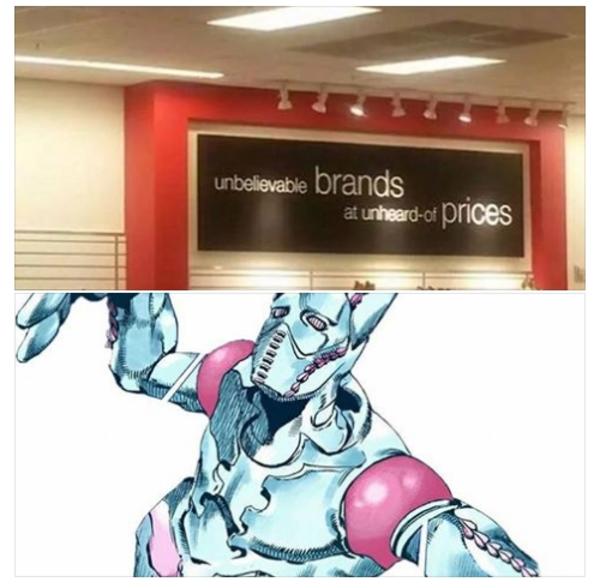 Dojyaaan | /r/ShitPostCrusaders/ | JoJo's Bizarre Adventure | Know Your ...