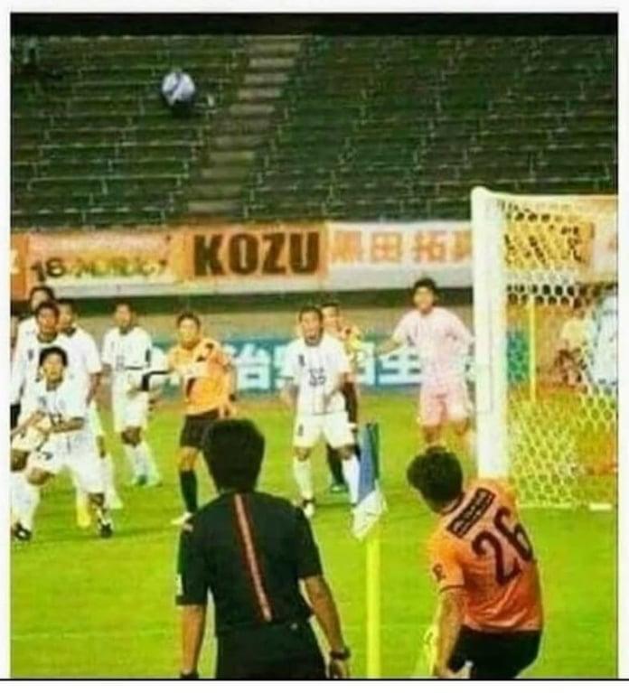 ball | Forced Perspective | Know Your Meme