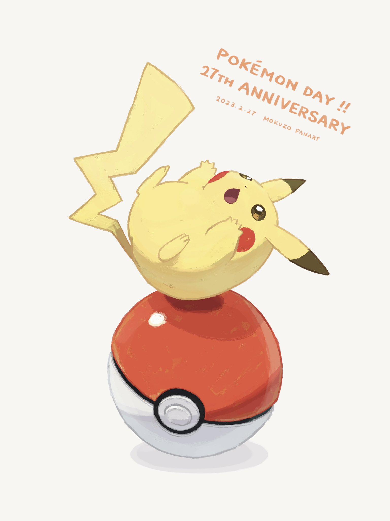 Congratulation! Best regards from now on | Pikachu | Know Your Meme