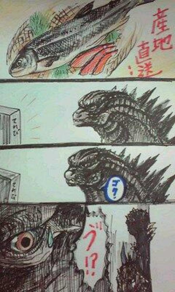 Fish | Godzilla | Know Your Meme