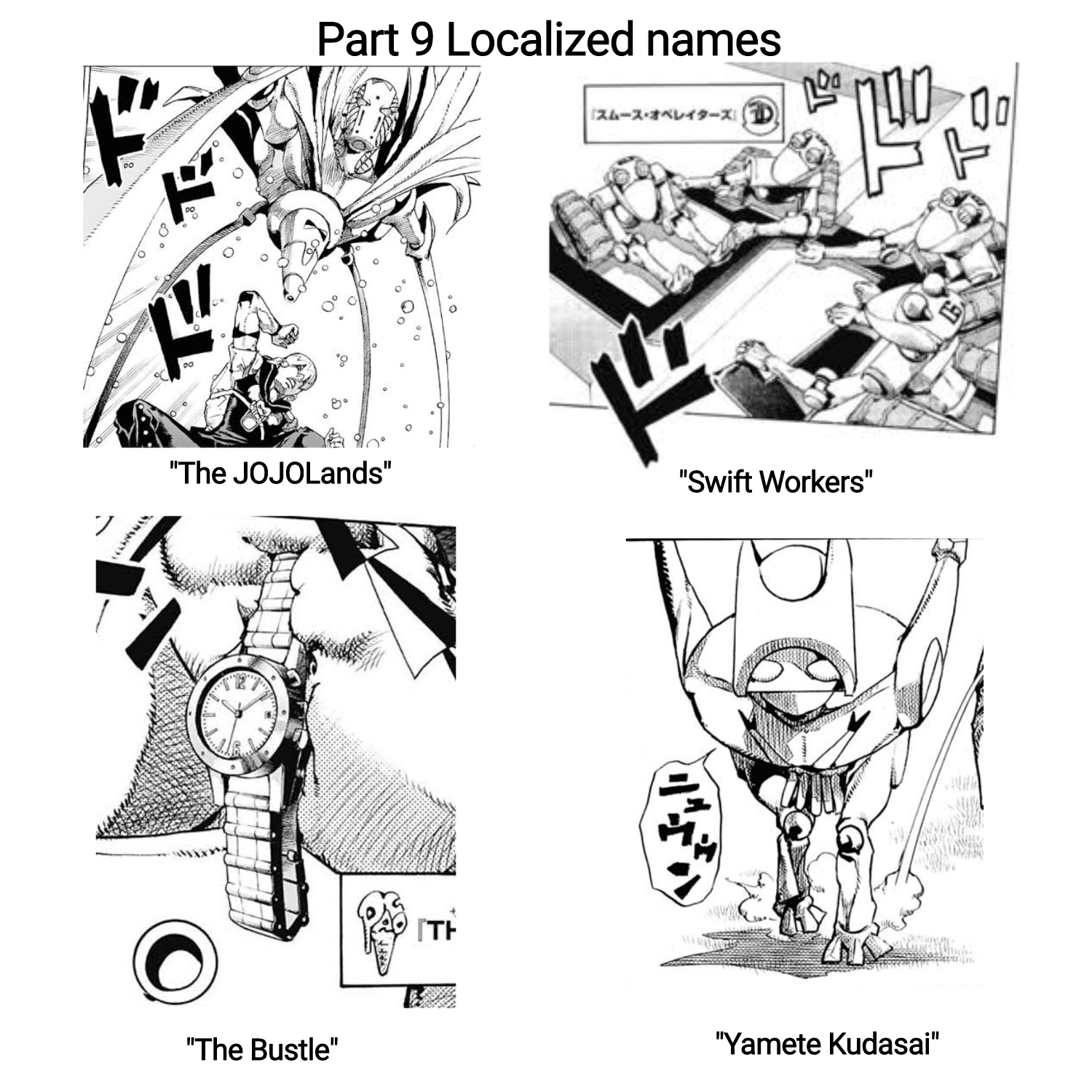 Part 9 Localized names leaked | /r/ShitPostCrusaders/ | JoJo's Bizarre ...