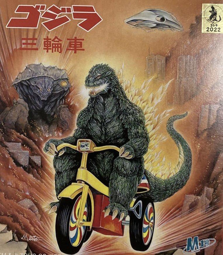Godzilla 2000 bike | Godzilla | Know Your Meme