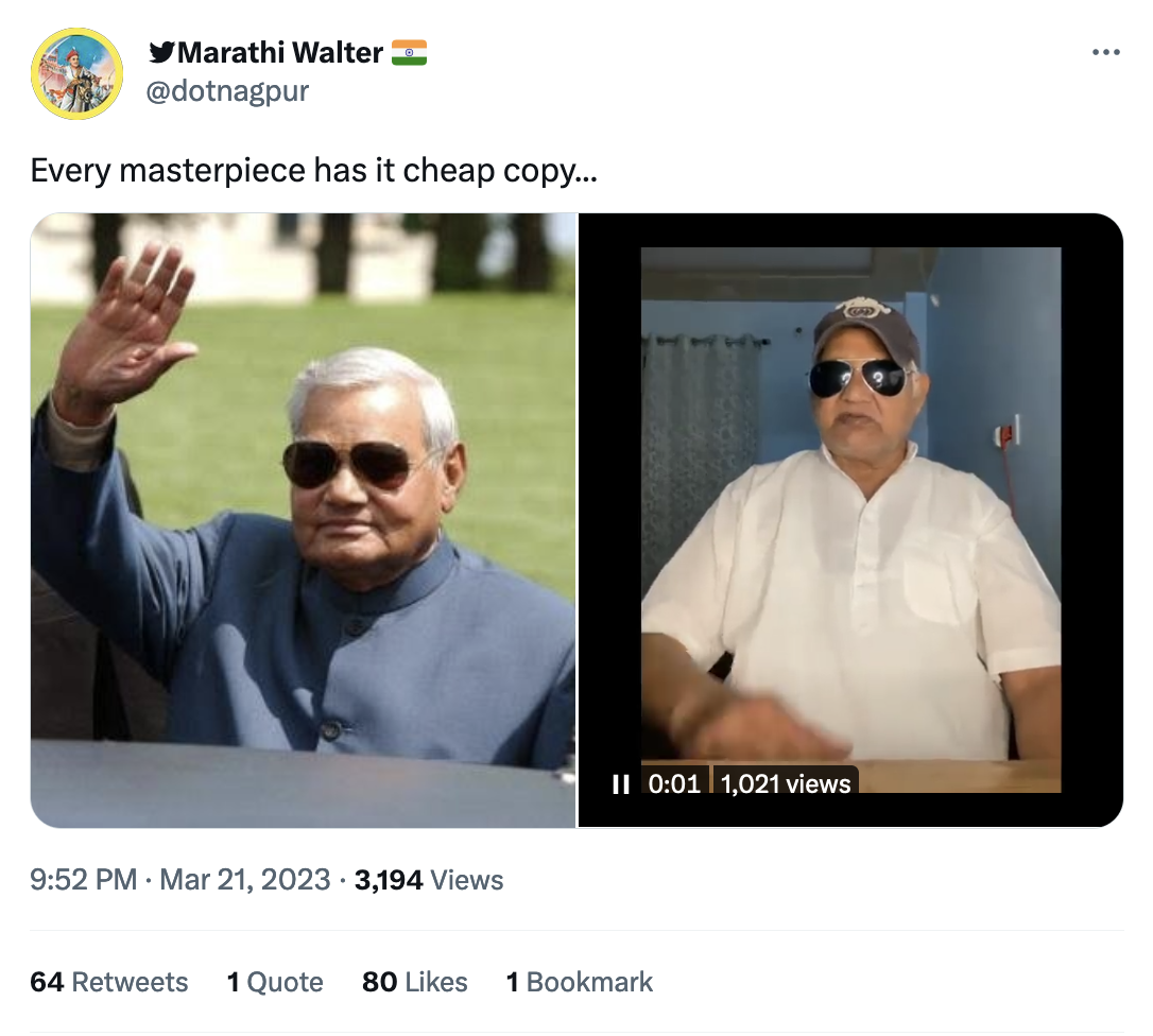 Uncle Ji Saying Nahi Milega / Sharmaji.237 | Uncle Ji Saying Nahi ...