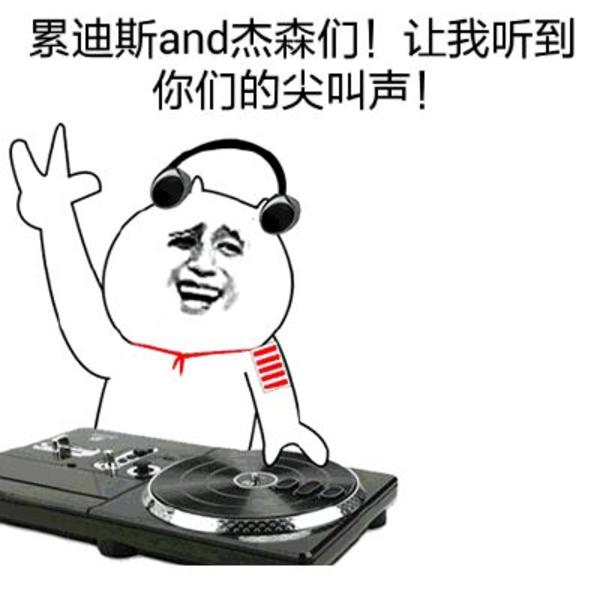 Biaoqing DJ | Chinese Panda Reaction Images / Biaoqing Panda Head ...