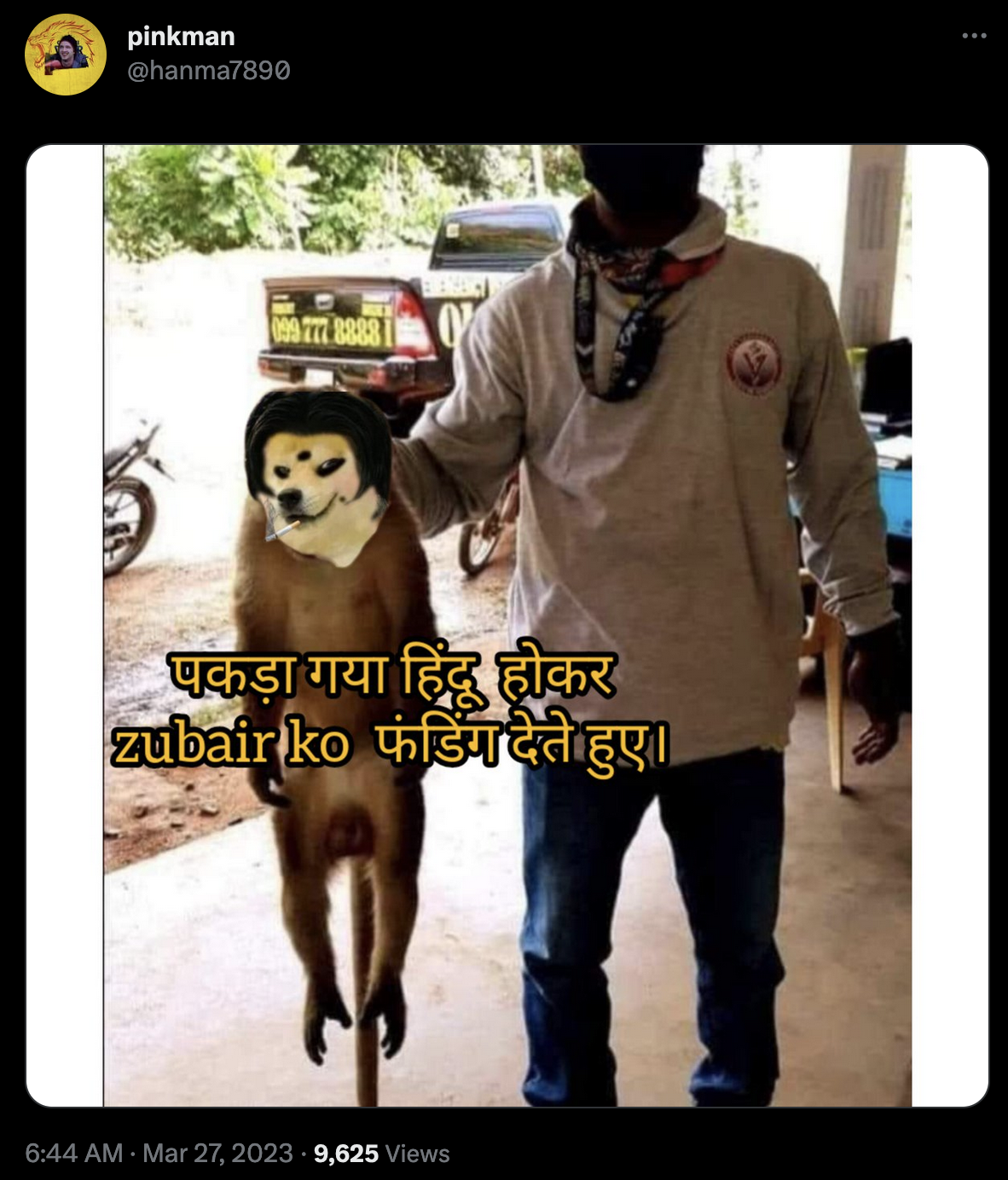 Pakda Gya / Guy Holding Monkey | Pakda Gya / Guy Holding Monkey | Know ...
